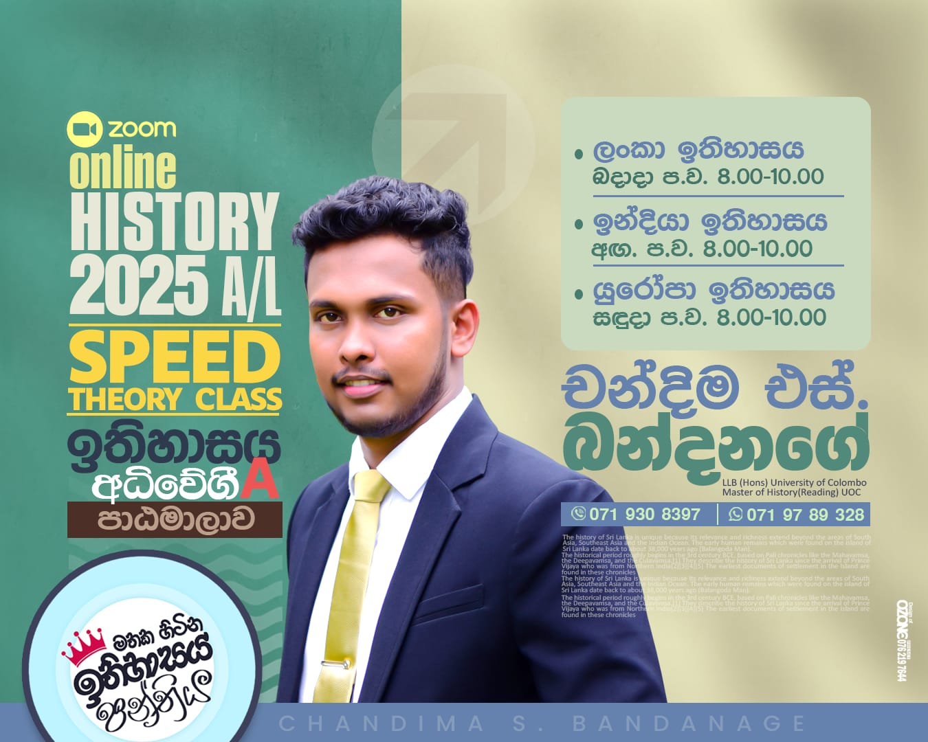 History with CHANDIMA